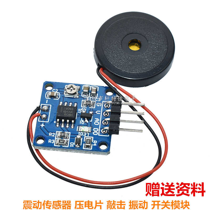 Vibration sensor, piezoelectric sheet, tapping vibration switch module, piezoelectric tapping v ...