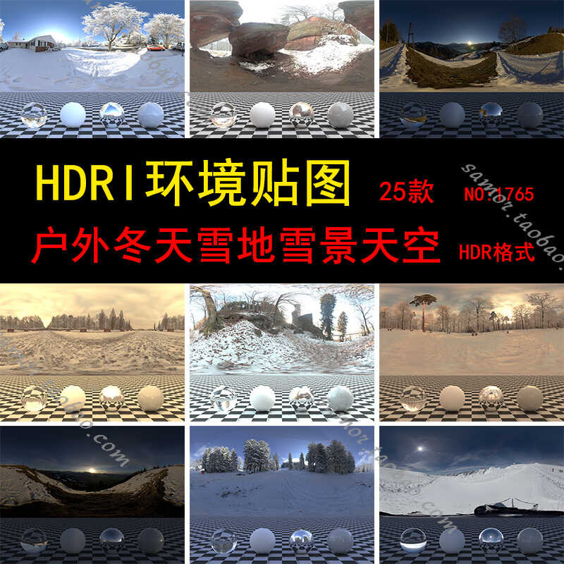 C4D outdoor winter snow scenery sky HDRI lighting environment texture HDR format 3DMAX renderin ...