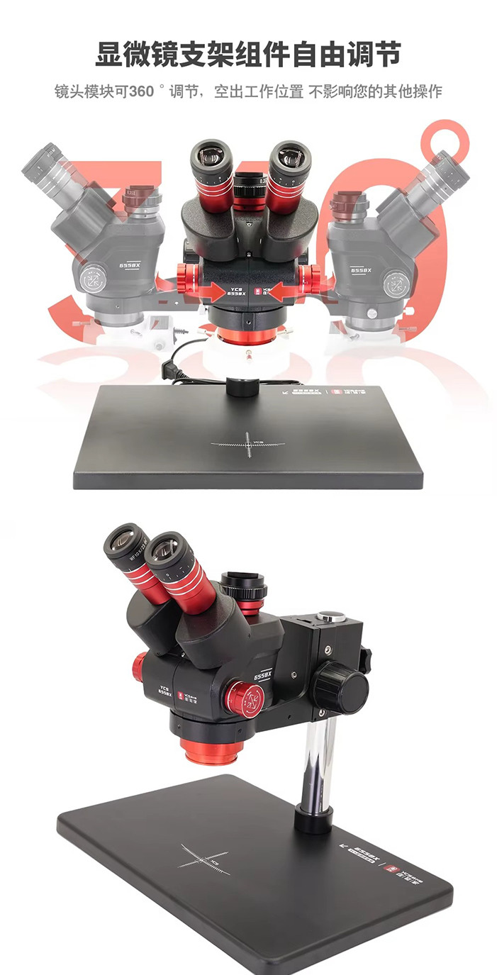 YCS 6558 6558x Ultra HD Trinocular Microscope with Extra Large Base 6.5 ...