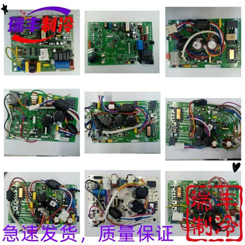 Hisense Kelon inverter air conditioner external unit motherboard driver ...