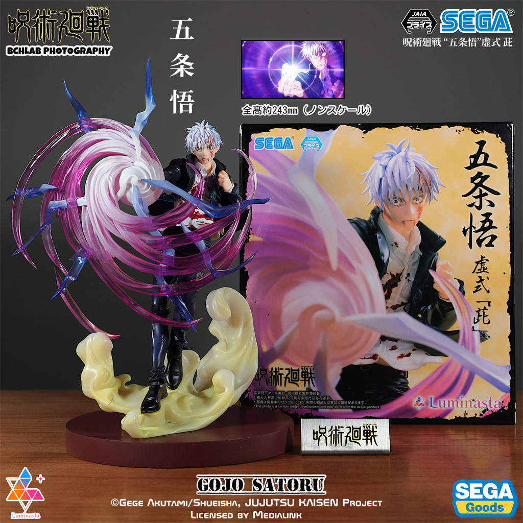 Bandai Eyewear Factory Japan MAXMATIC Jujutsu Kaisen Satoru Gojo Suguru ...