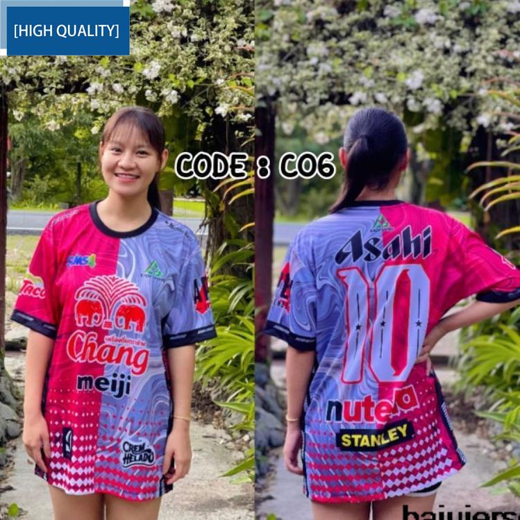 Jersey Chang Thail Viral Full Sublimation Thai Jersey 2024 New Summer ...