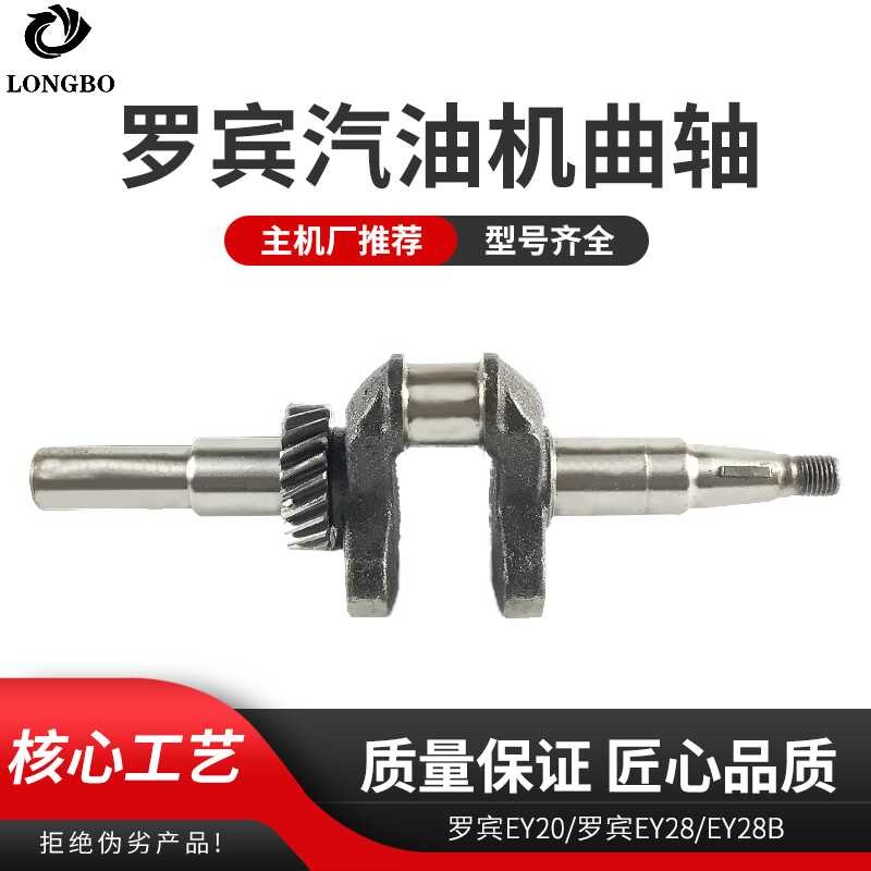 Robin gasoline generator accessories EY28 175F micro tiller water pump ...