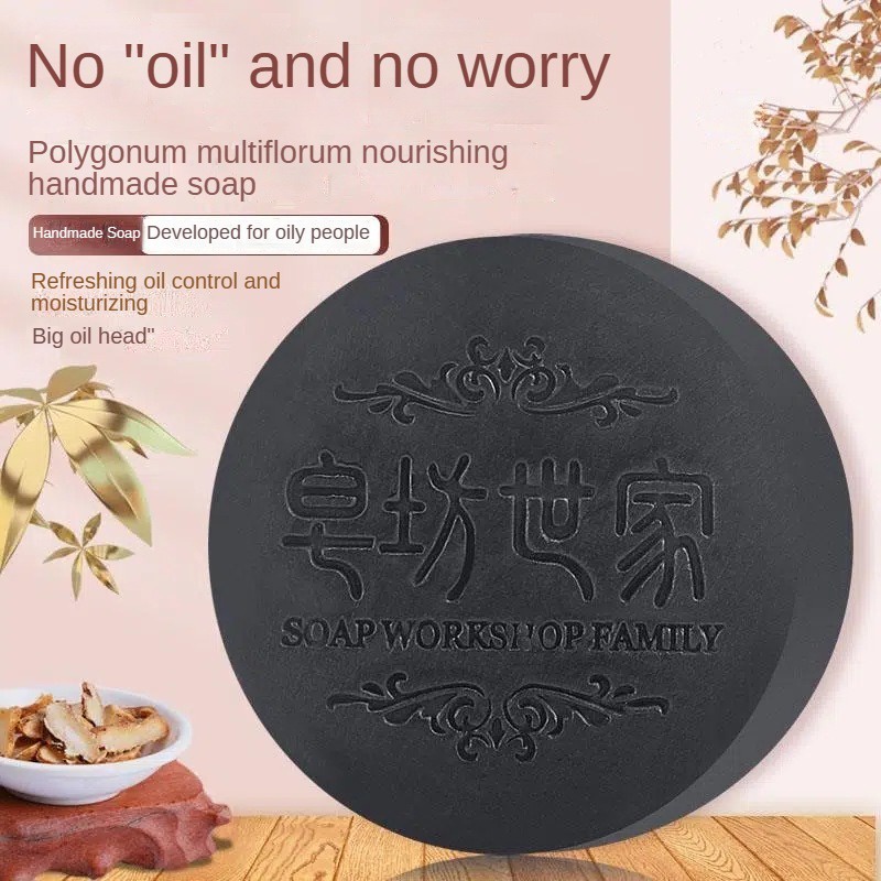 Polygonum Multiflorum Handmade Hair Growth Soap Soap Workshop Family ...