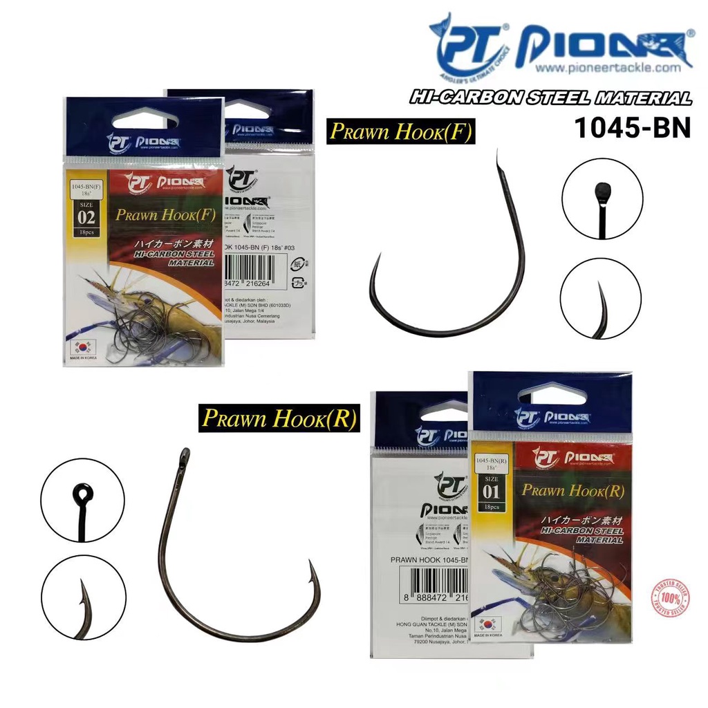 PIONEER PRAWN HOOK 1045-BN (R) & (F) 18s' | Shopee Philippines