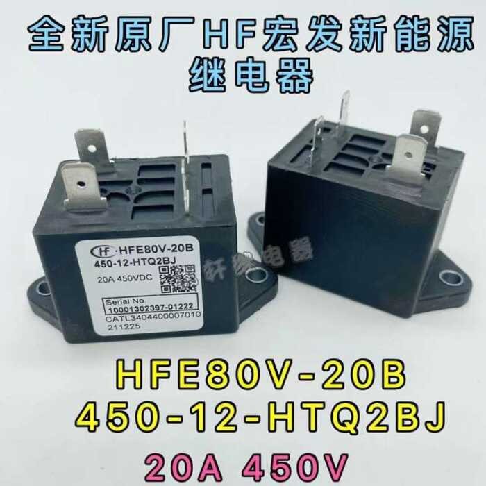 Brand new original HFE80V-10B 450-12-HTQ2BJ Hongfa New Energy Contactor ...