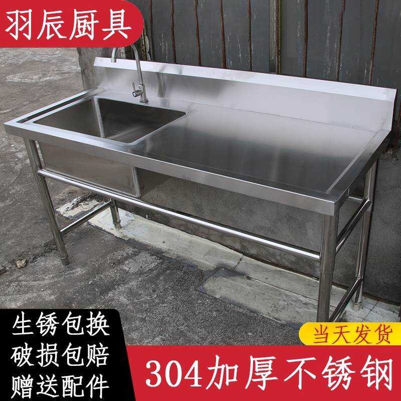 304 stainless steel sink, kitchen countertop integrated cabinet ...