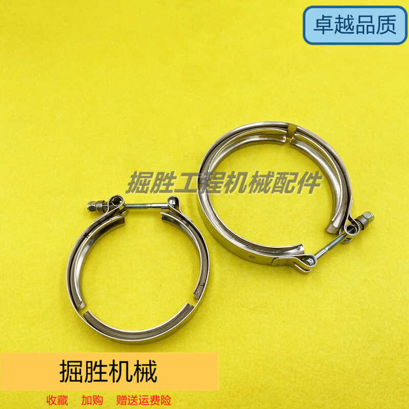 Volvo EC360B engine turbocharger clamp, excavator parts | Shopee ...