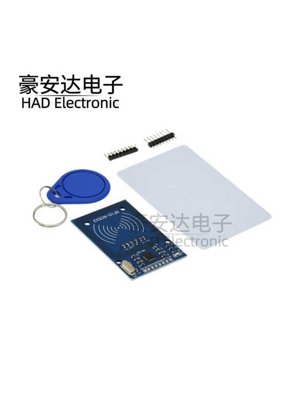 MFRC-522 RC522 RFID RFID IC Card S50 Fudan Card Keychain RC522 Complete ...