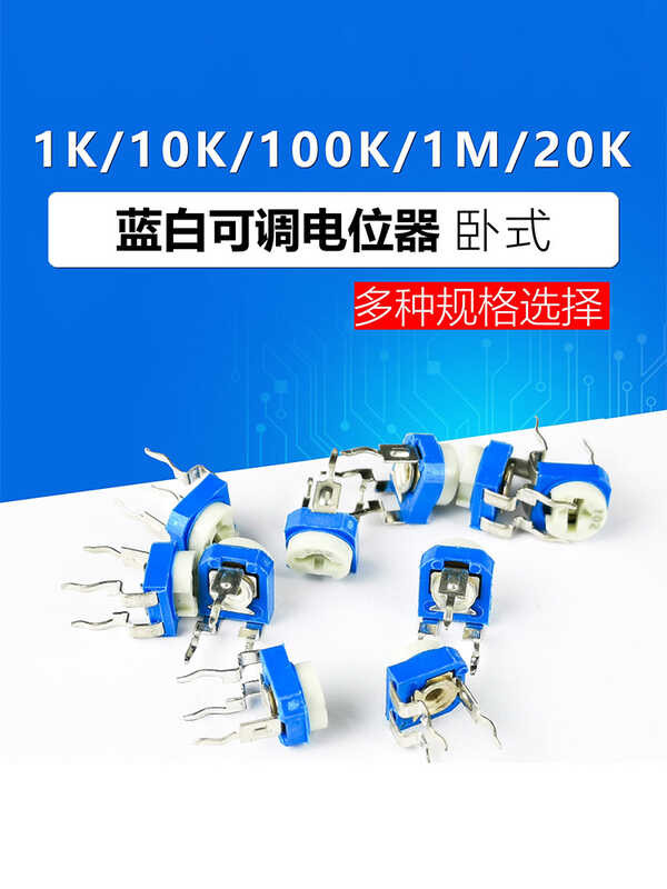 Blue and white adjustable resistor horizontal potentiometer 1K/10K/100K ...