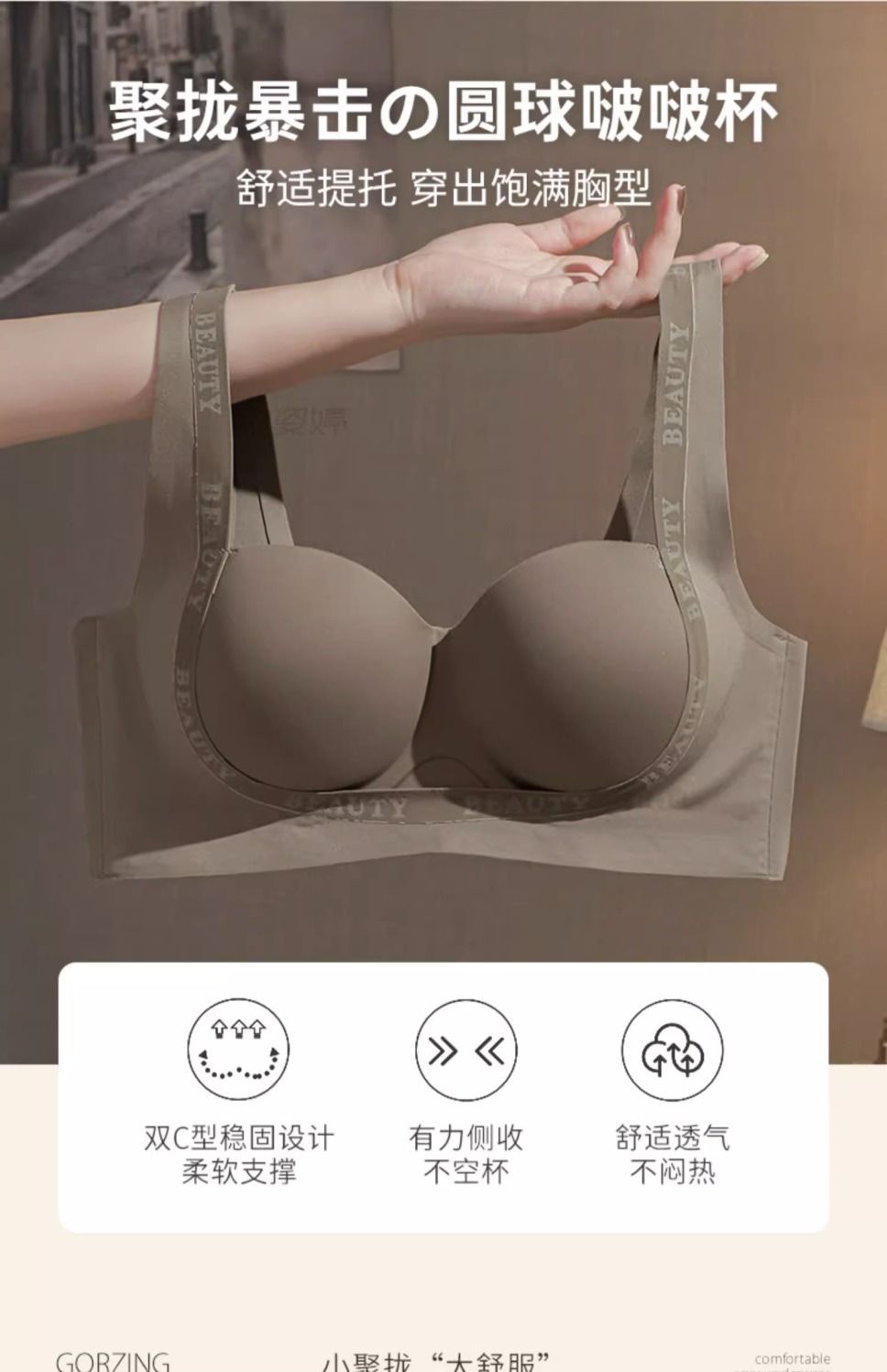 Anti-sagging Bra Seamless Underwear Women Gathering Small Breasts Flat ...