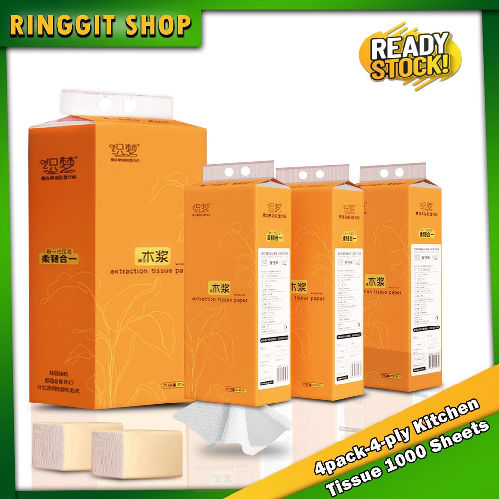 Ringgit Shop 4pack-4-ply Kitchen Tissue 1000 Sheets Hanging Drawer ...