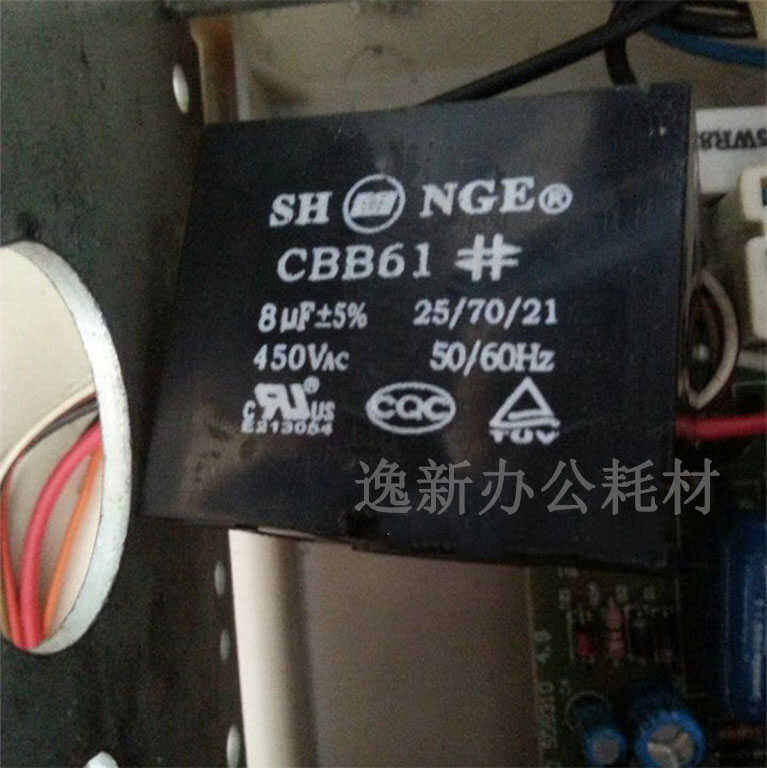 Sanmu shredder capacitor, resistor | Shopee Philippines