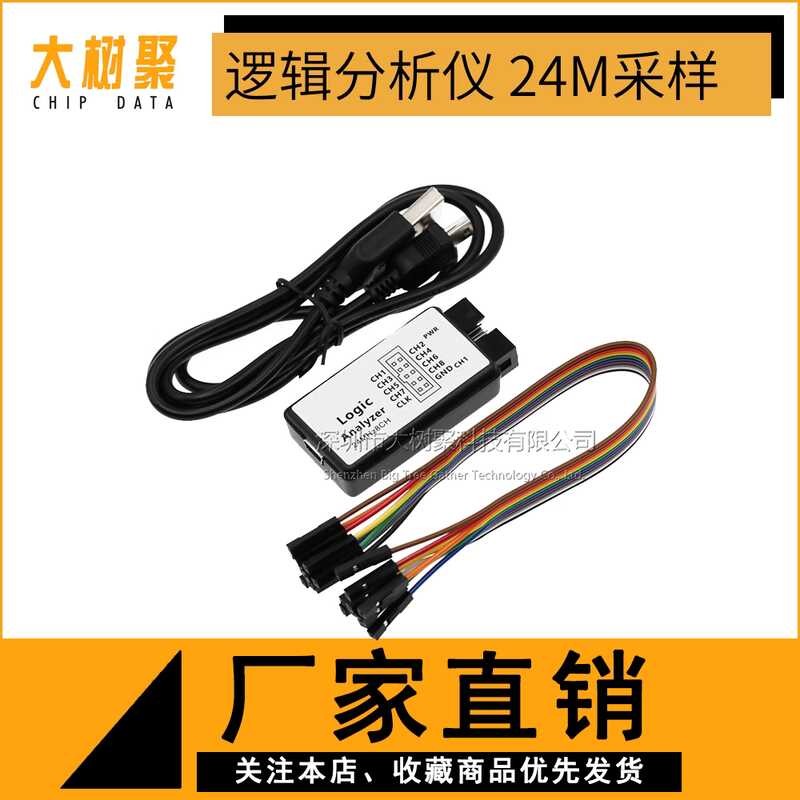 Usb Logic Analyzer Microcontroller Suitable For Arm Fpga Debugging Tool 4467