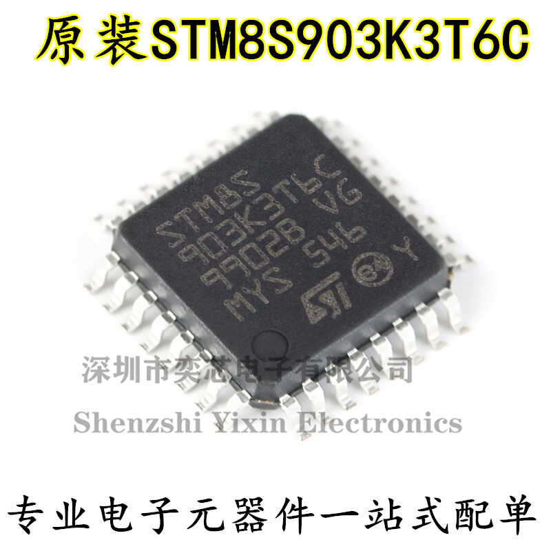 Original STM82903K3T6C LQFP-32 16MHz/8KB flash memory/8-bit ...