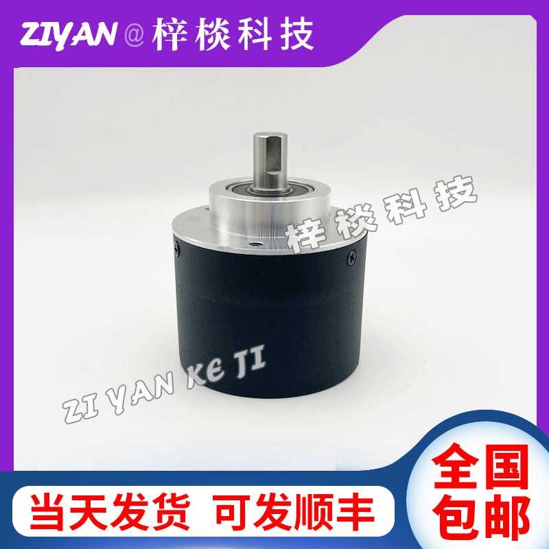 Encoder HTR-6C-1024-2-C CNC machine spindle encoder motor photoelectric ...