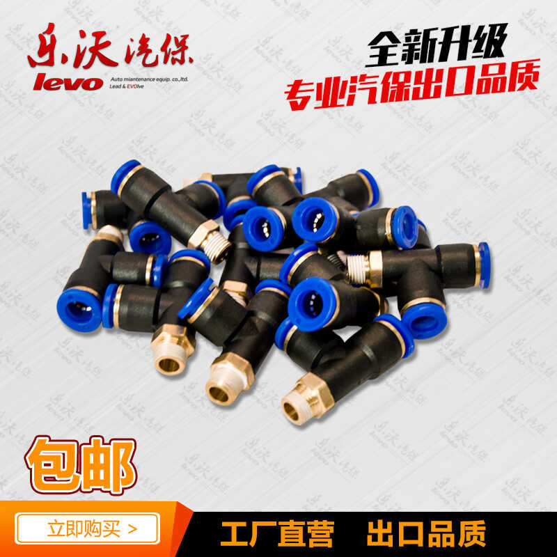 Mag-strip ng bansa na may tatlong-daan pneumatic connector, T-shaped ...