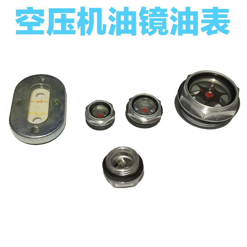 Oil mirror, gauge, window, machine head, piston, and pressure ...