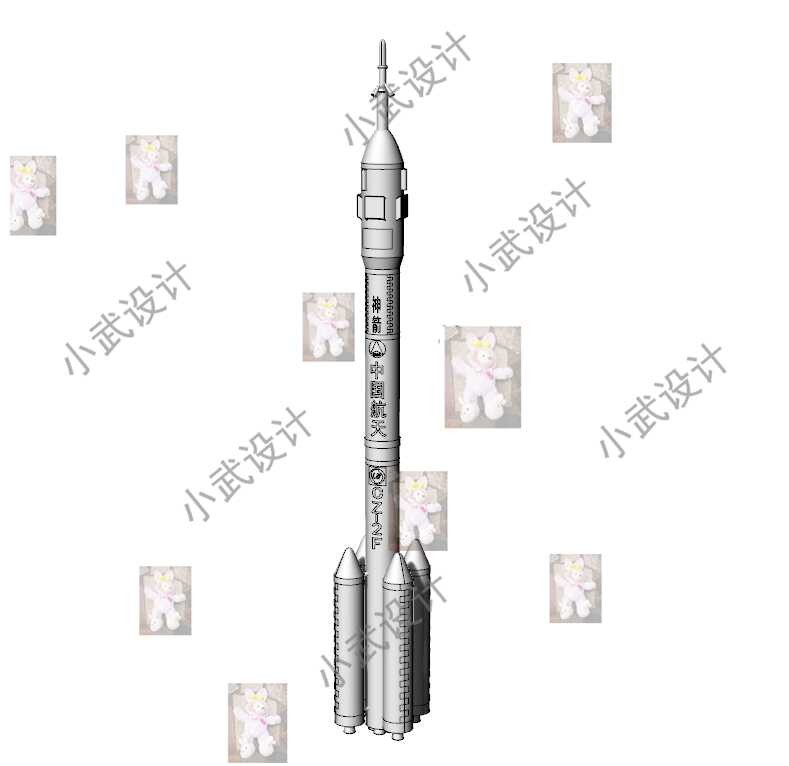 Spacecraft Rocket Rhino C4D 3Dmax Maya Modeling Model obj fbx | Shopee ...