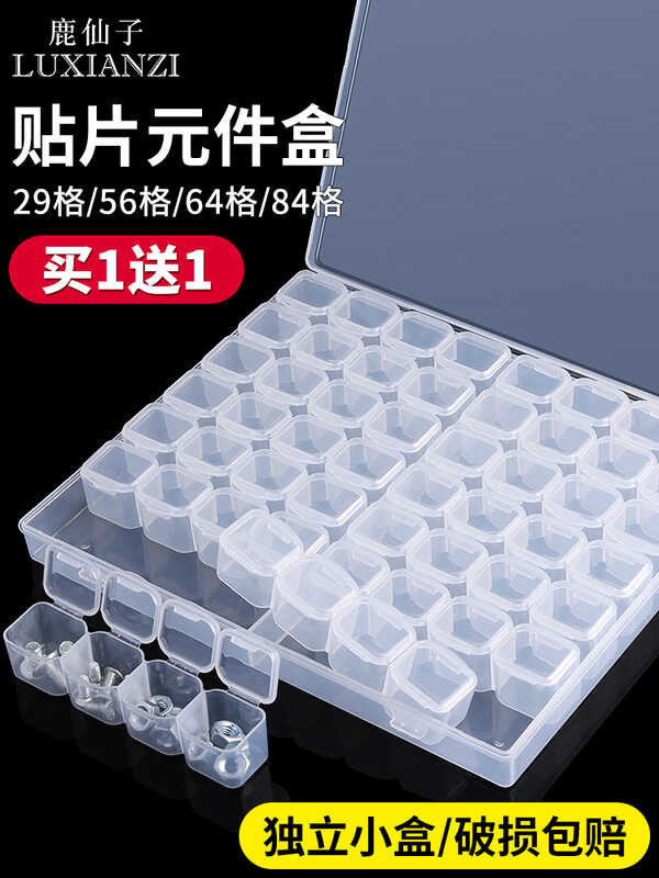 SMT component box, transparent plastic electronic accessory parts box ...