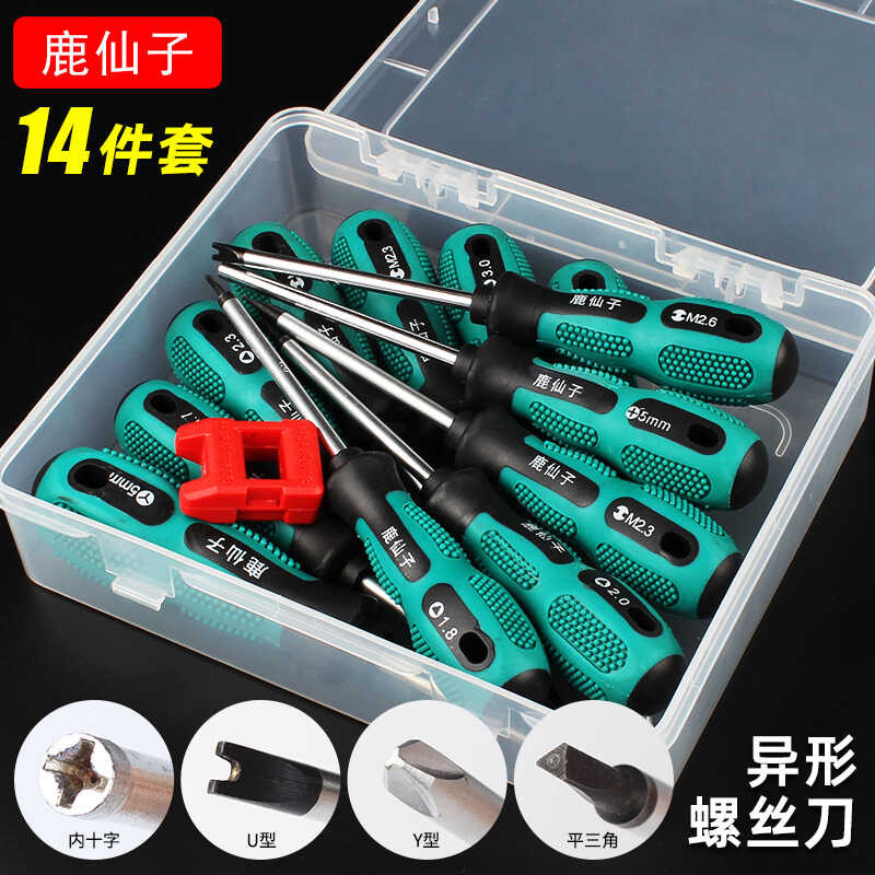 Alien screwdriver set for household use, U-shaped Y-shaped internal ...