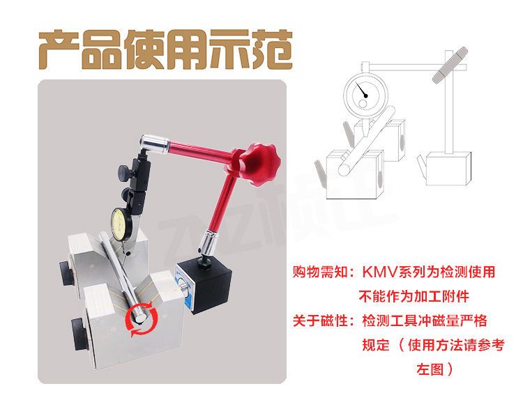 Magnetic V-Shaped Block Triangle Table Magnetic V-Shaped Table Marking ...