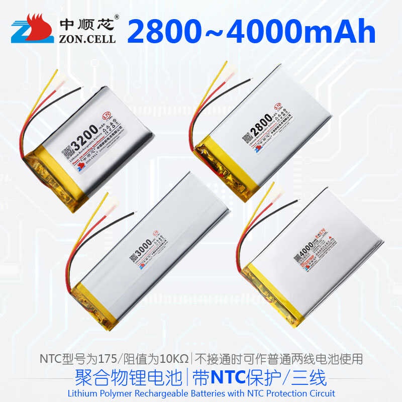 Zhongshunxin Outdoor Instrument Anti Startup Surge Belt NTC Protection ...