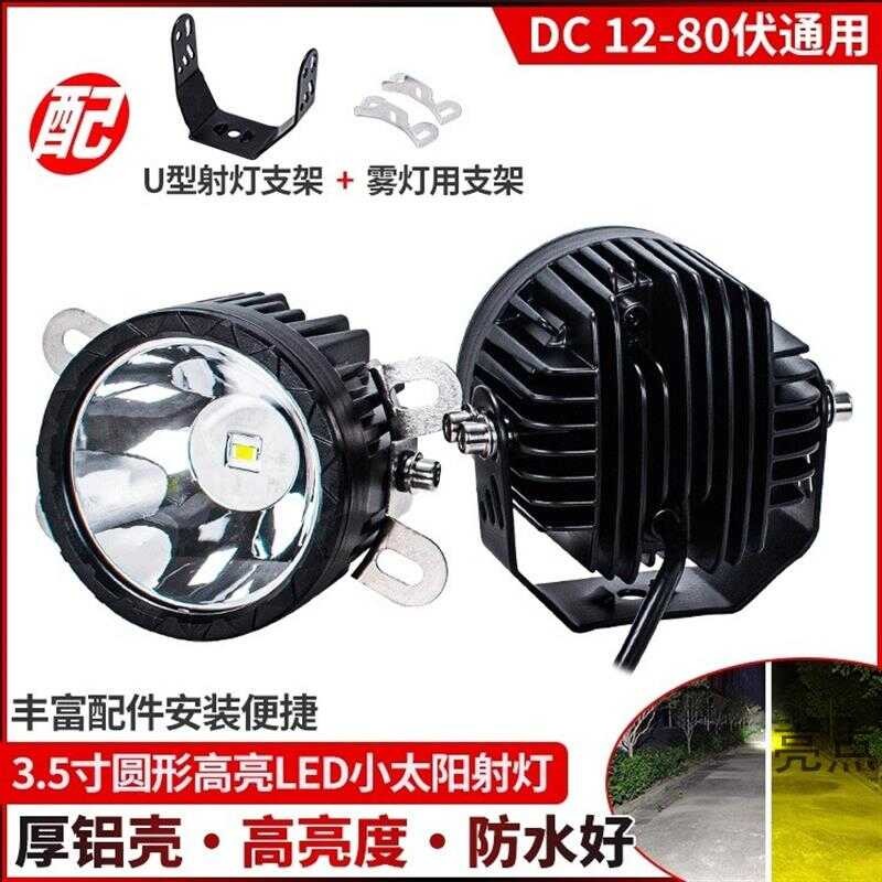 LED spotlight, laser cannon, strong and bright H-light, truck grille ...