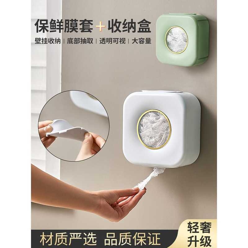 Plastic wrap storage box, pull-out wall mounted household kitchen ...