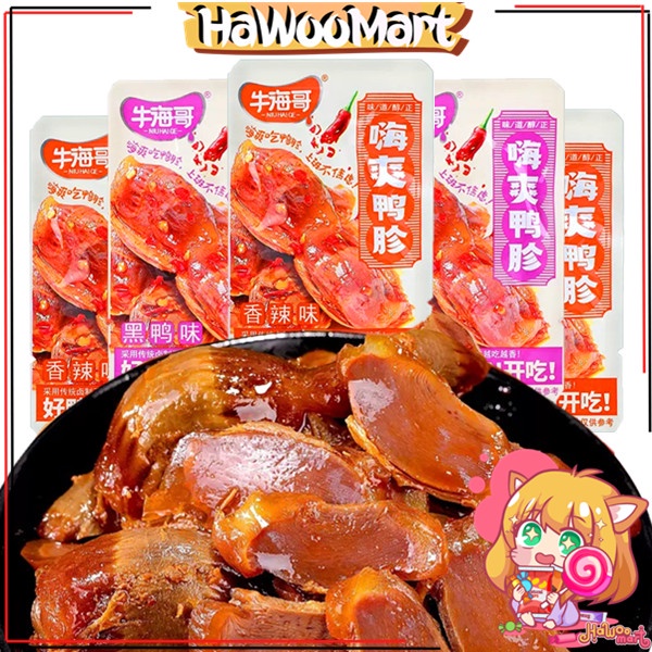 [Beef Sea Brother] Old Braised Duck Gizzard Spicy Black Duck Flavor ...