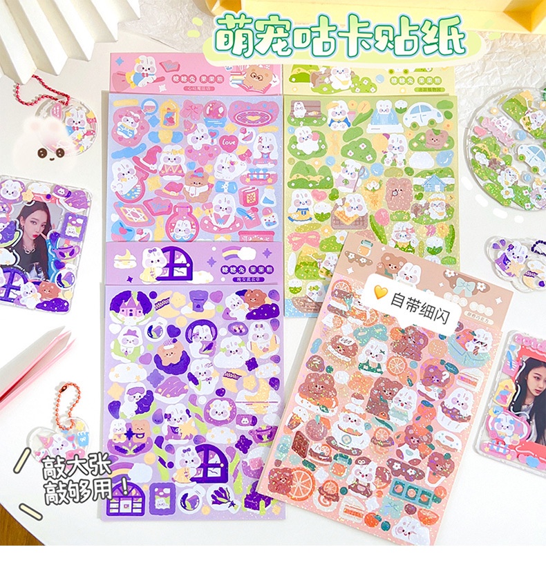 Cute Cute Cute Pet Goo Card Sticker Handbook Sticker Waterproof Sticker ...