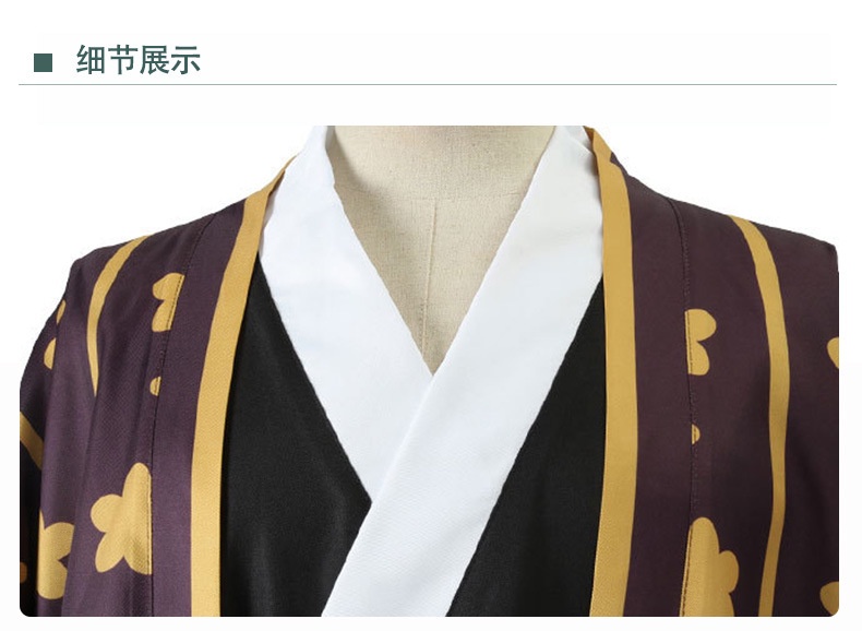 One Piece Trafalgar Law/Trafalgar D Water Law Cosplay Costume Kimono ...