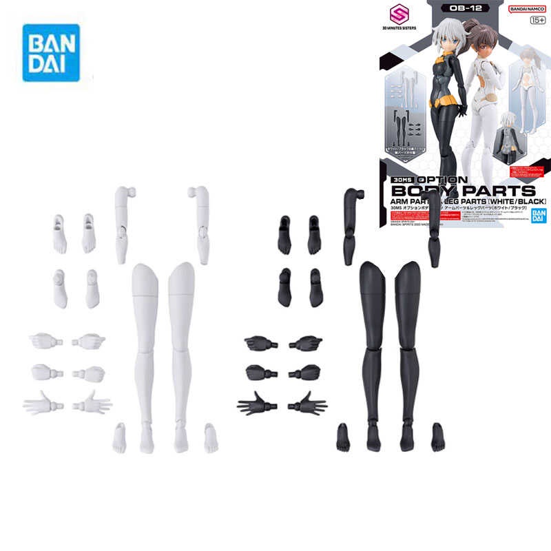 Bandai Genuine 30Ms Model Garage Kit BODY PARTS OPTION Anime Action ...