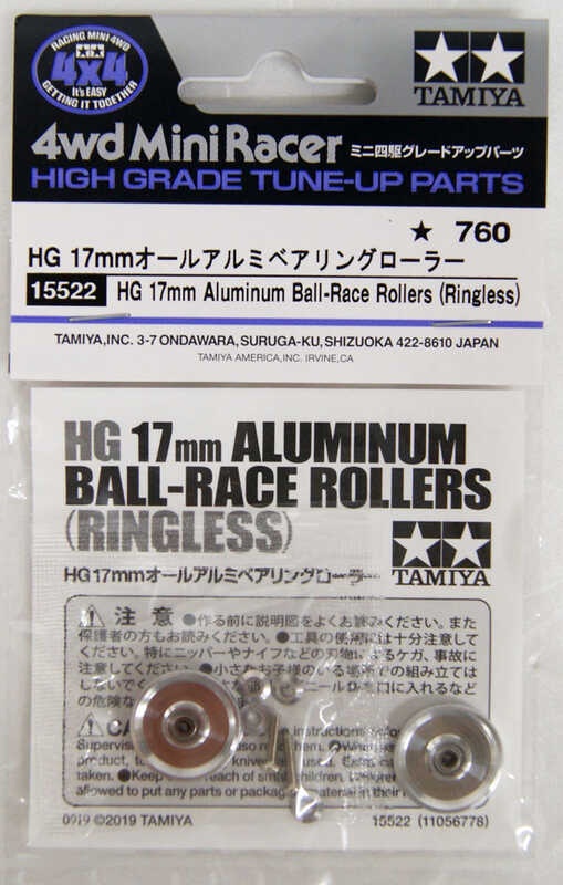 Tamiya mini 4wd HG 17mm Aluminum Ball-Race Rollers Ball Race Ringless ...