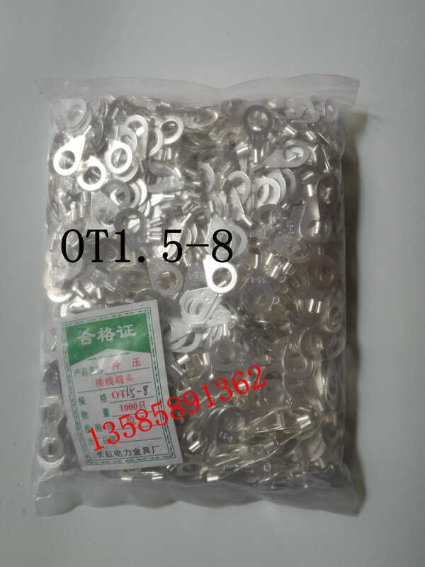 Round bare terminal OT1.5-8 wiring terminal cold pressed terminal wire ...