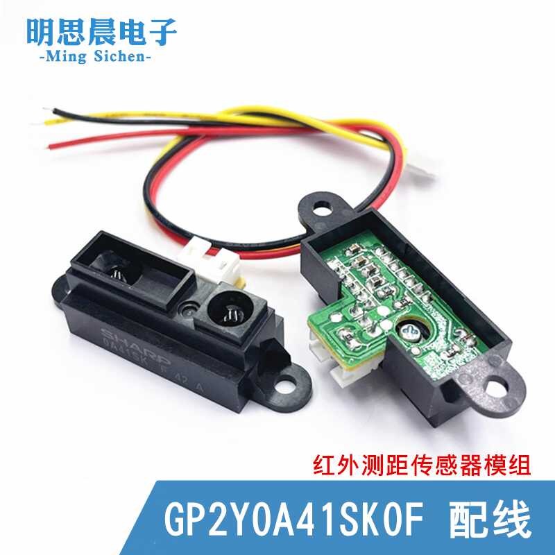 Brand new original GP2Y0A41SK0F infrared ranging sensor module 4-30cm ...