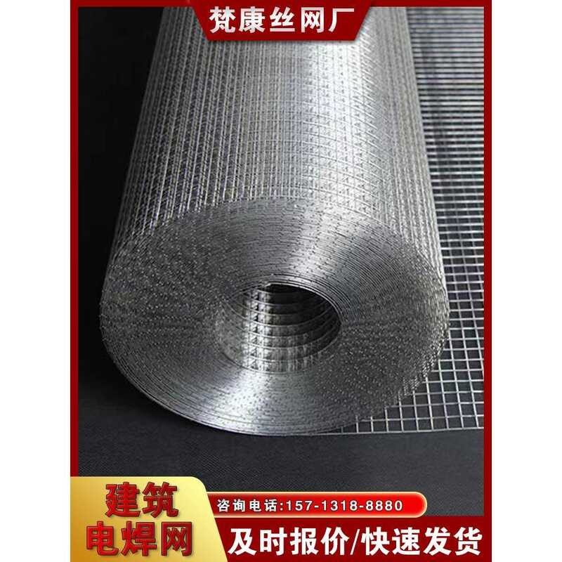 Building plastering, steel wire mesh, cement flue, crack prevention ...