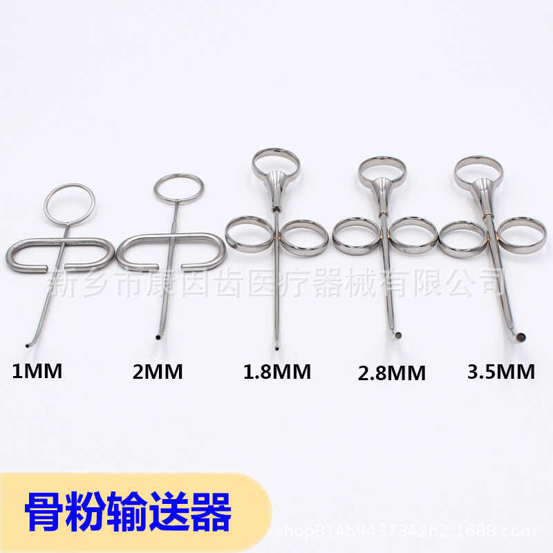 Implant Bone Conveyor, Surgical Instruments, MTA Root Canal Cement, MTA ...