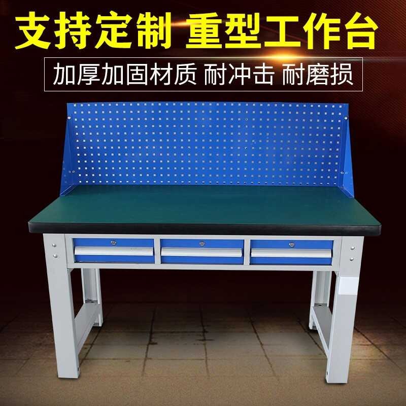 Flat three extraction fitter heavy-duty workbench, workshop maintenance ...