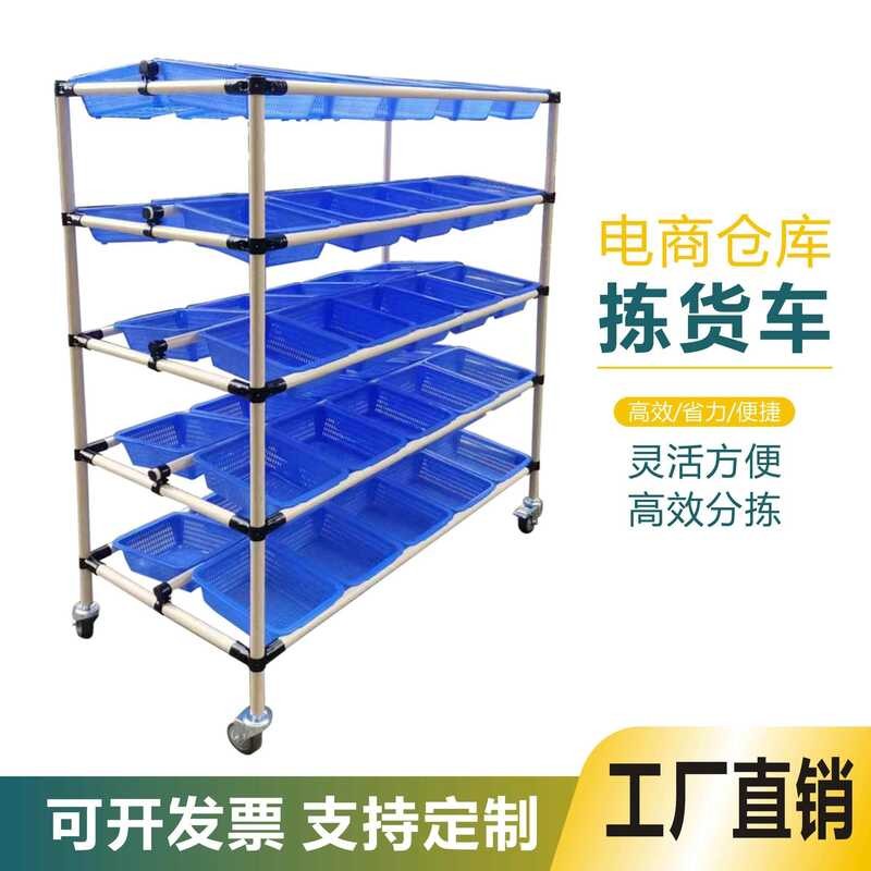 Warehouse sorting vehicle, picking truck, warehouse picking truck ...