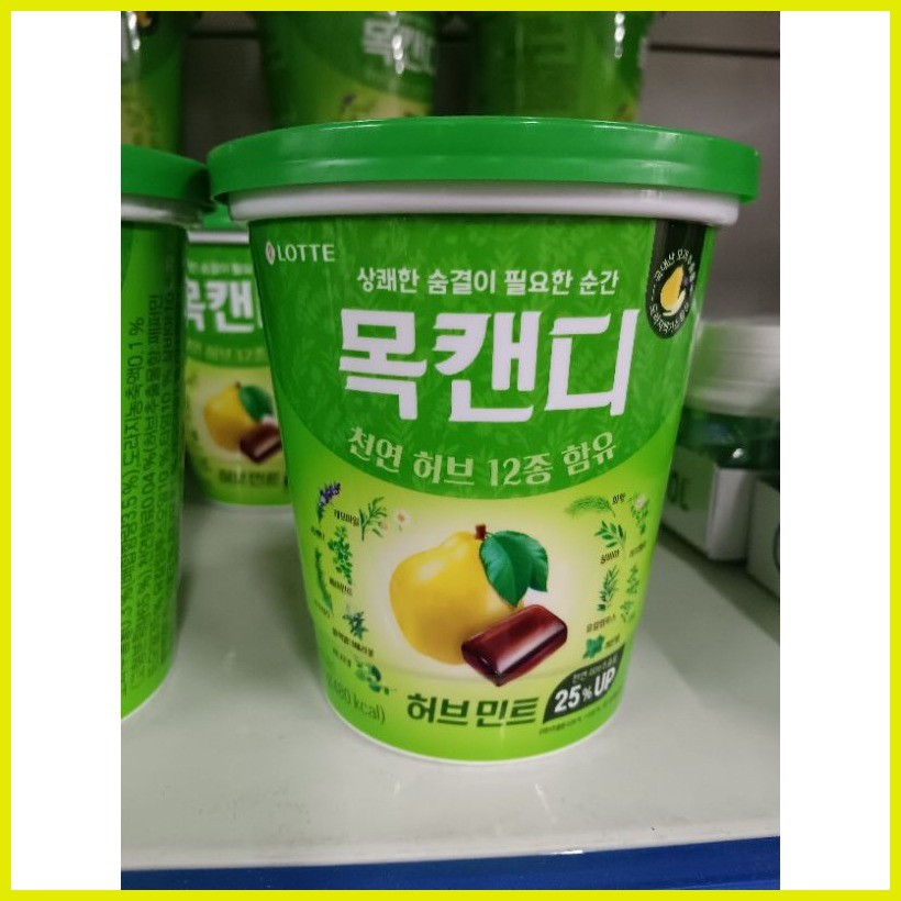 LOTTE Korea Mok Throat Candy Lemon Flavor 122g | Shopee Philippines