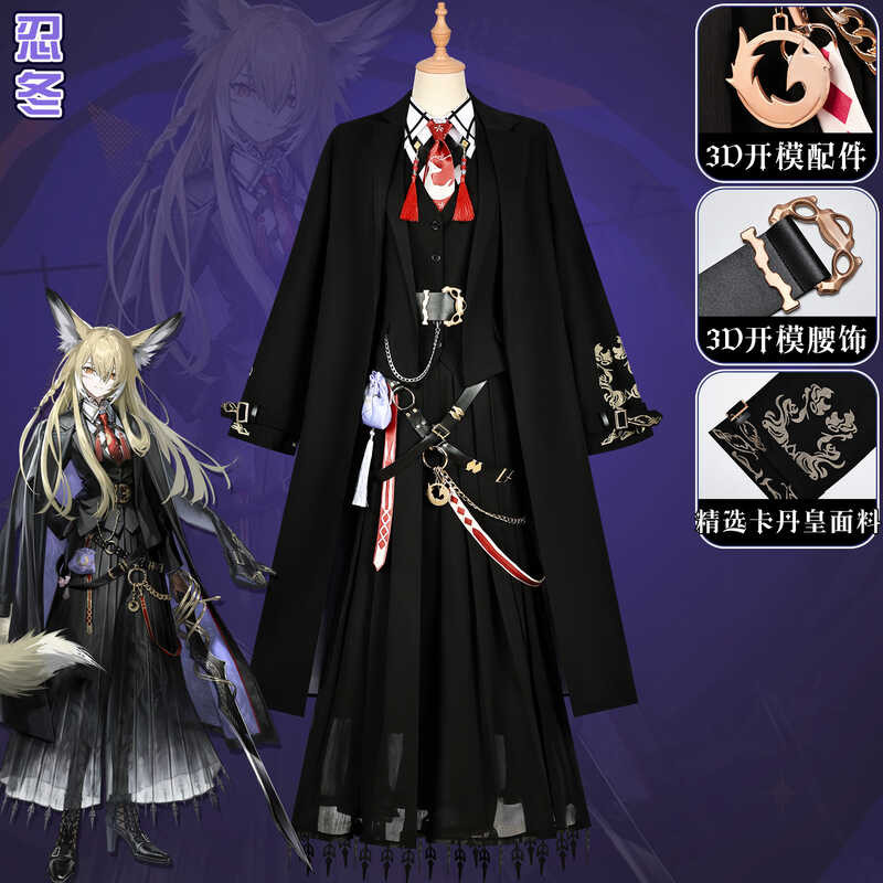 Ark Tomorrow's cos Honeysuckle cos Costume Game Female Animation anime ...