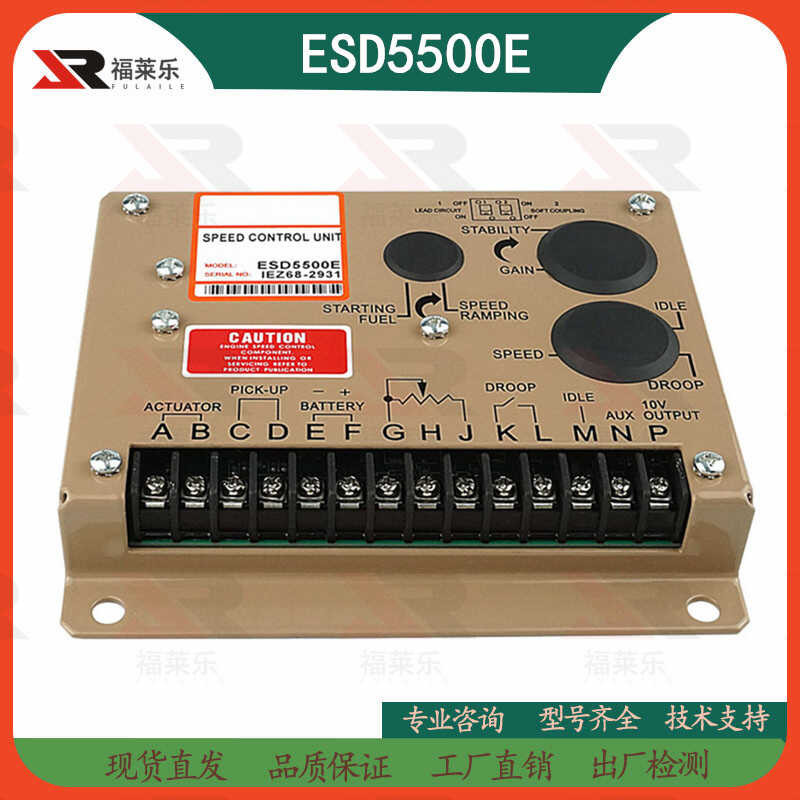 Diesel generator set Cummins ESD5500E speed Shanghai controller GAC ...