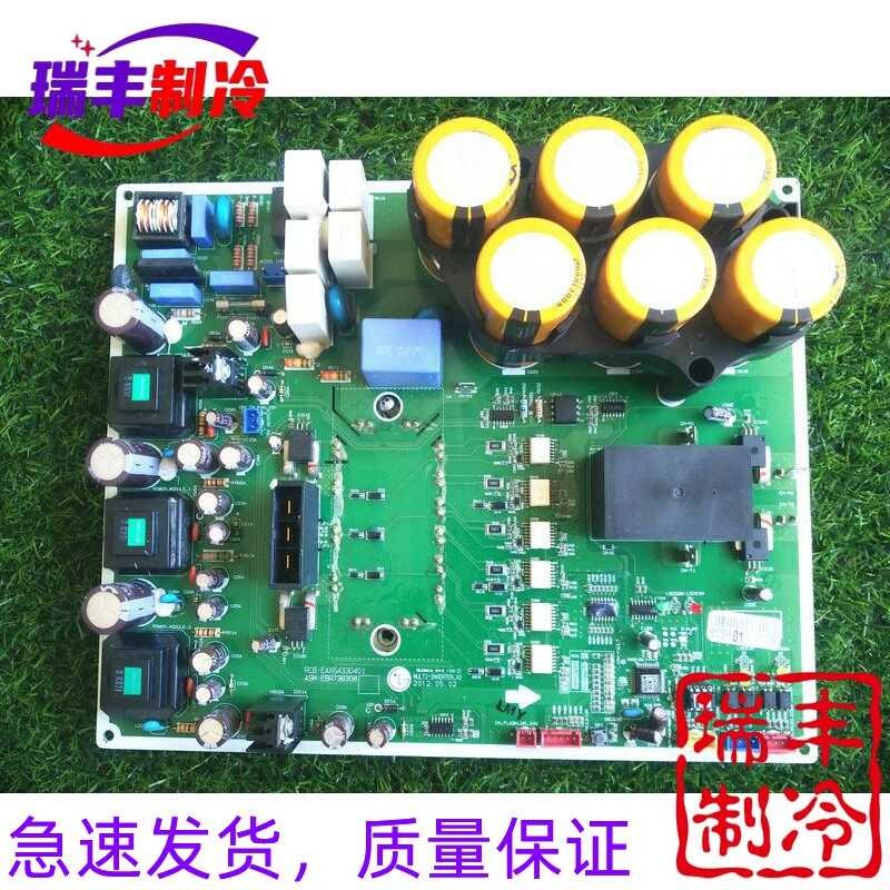 90% new LG central air conditioning variable frequency compressor ...