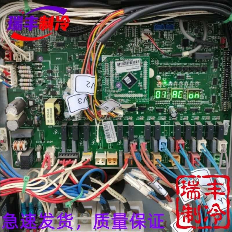 Original Gree central air conditioning outdoor unit motherboard ...