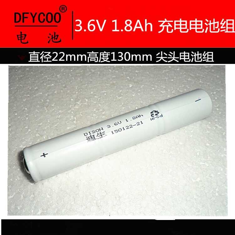 Original 4 DISON Strong Light Hand Battery Pack 3.6V 1.8Ah Rechargeable ...
