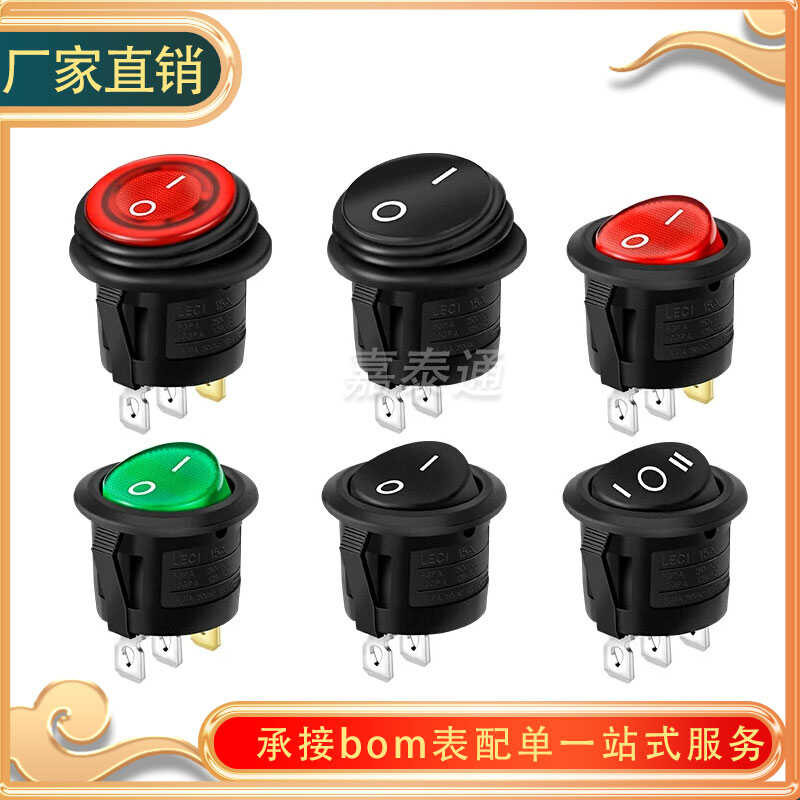 Ship shaped switch, waterproof boat shaped circular rocker power switch ...