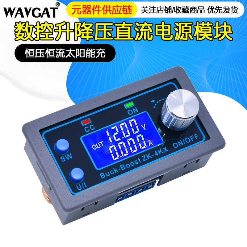 ZK-4KX programmable buck boost DC adjustable voltage regulator power ...
