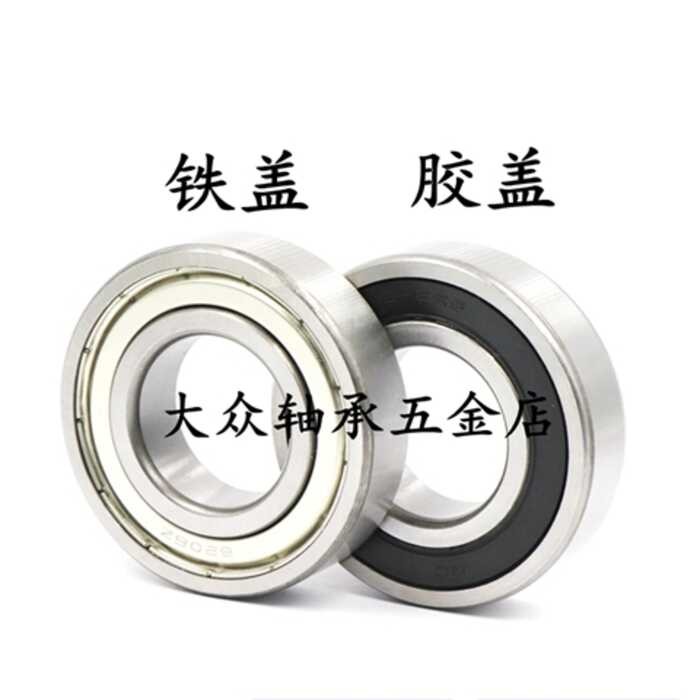 Domestic thin-walled deep groove ball bearings 61834 61836 61838 61840 ...