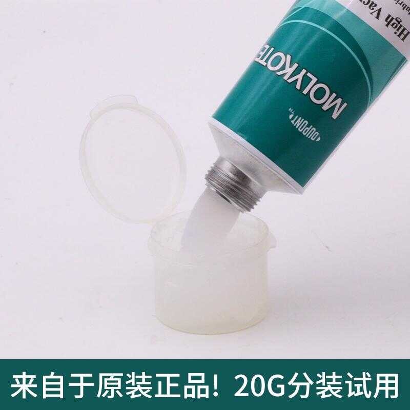 New American high HVG lubricating valve sealing vacuum silicone grease ...